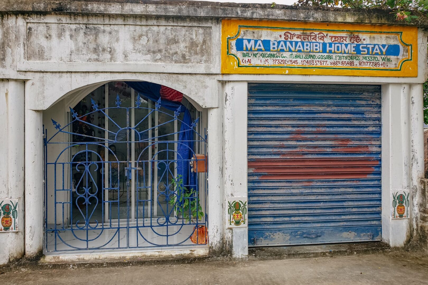 Sundarbans Ecosystem Restoration: Key Challenges | REVOLVE